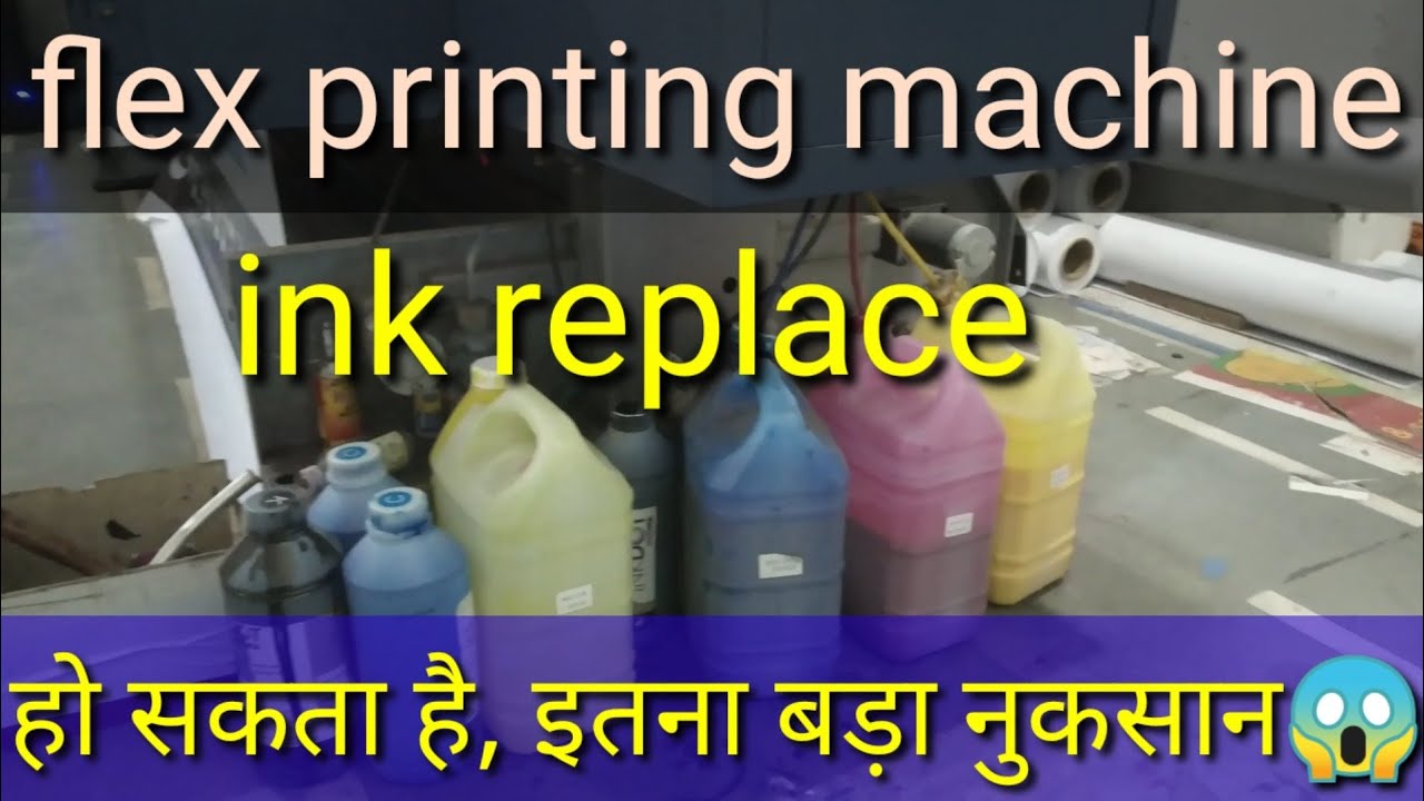 Flex printing machine ink replace || flex printing ink😱😱 - YouTube