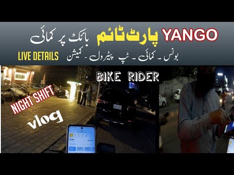 yango bike part time night shift earnings | yango pro | indrive | bike ...