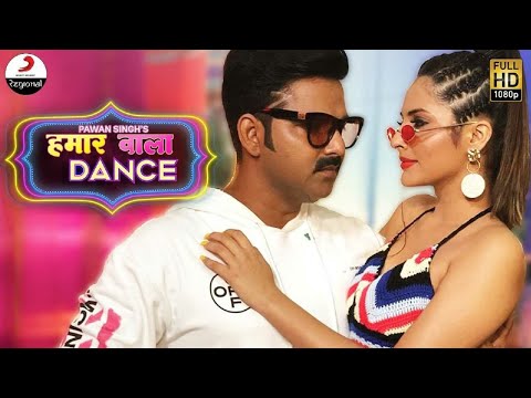 सुघर पुतरी सहगावा से उतरी रे / पवन सिंह/ new bhojpuri song/.......