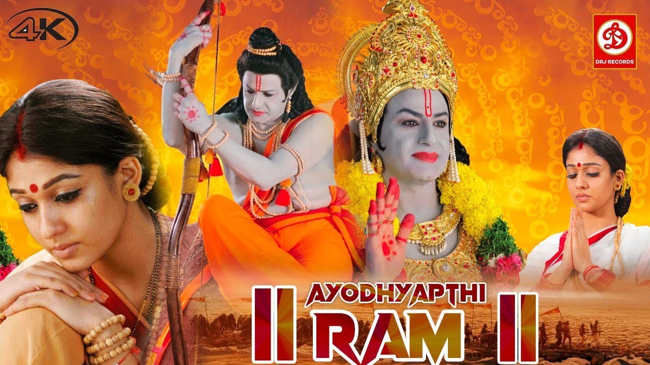 ayodhyapthi-ram-hd-superhit-hindi-movie-balakrishna-nayanthara