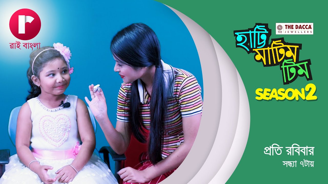 Kids Videos for Kids | Hattimatim tim - YouTube