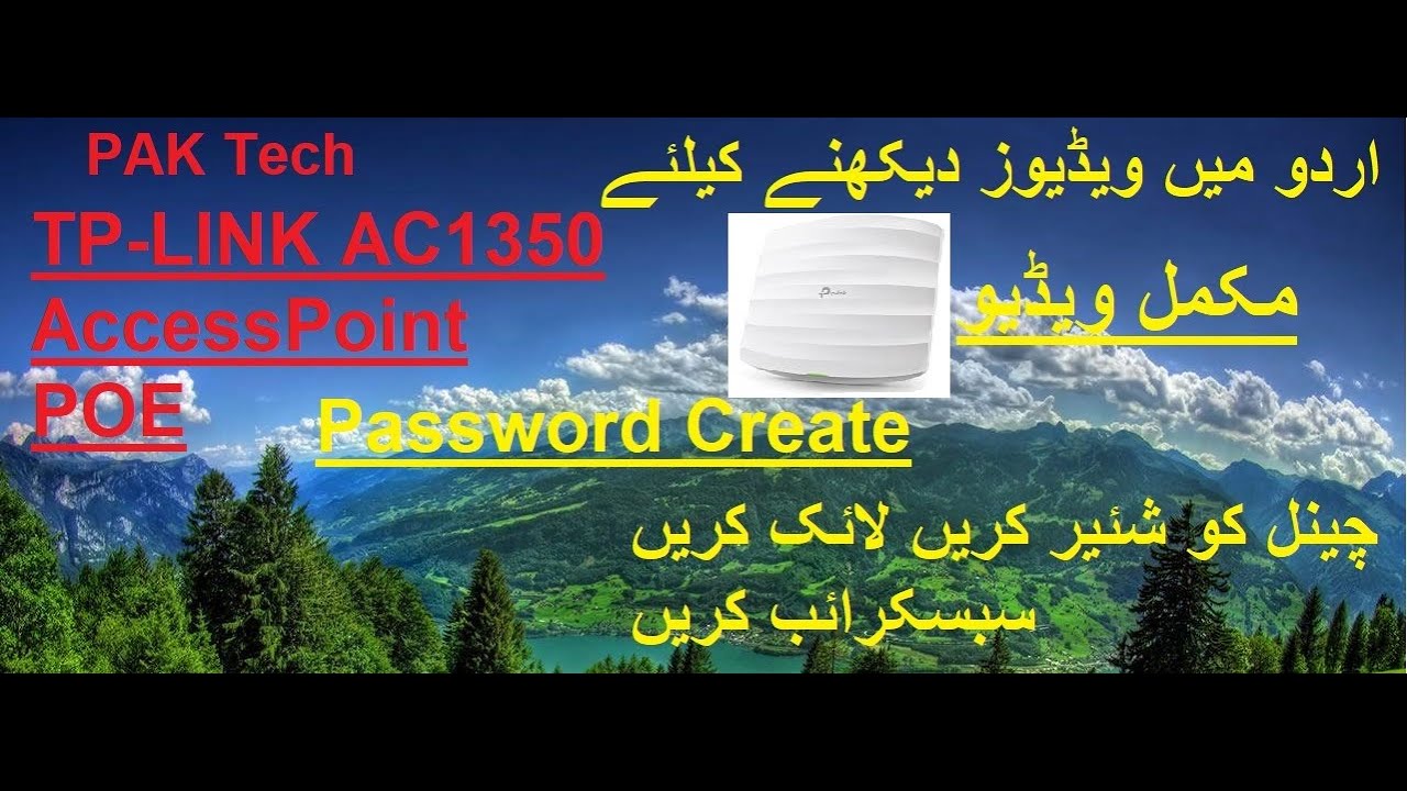 Tp-link Ac1350 Configuration | Access point TpLink AC1350 POE | Access ...