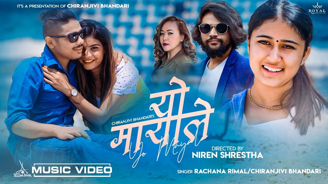 Yo Mayale Song|Chiranjivi bhandari & Rachana Rimaal|Pratima Gurung |Ft Ambika Pokhrel & Dev Puri ...