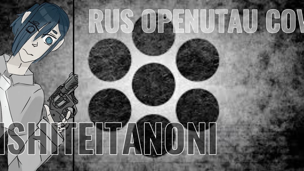 あいしていたのに [Rus OpenUtau Cover] ft. Keiro BLACK - YouTube