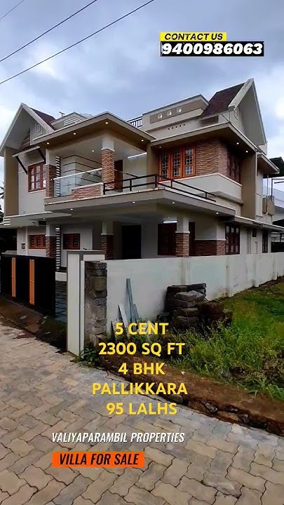 5 cent, 2300 sq ft posh villa for sale in pallikkara near infopark Kakkanad - YouTube