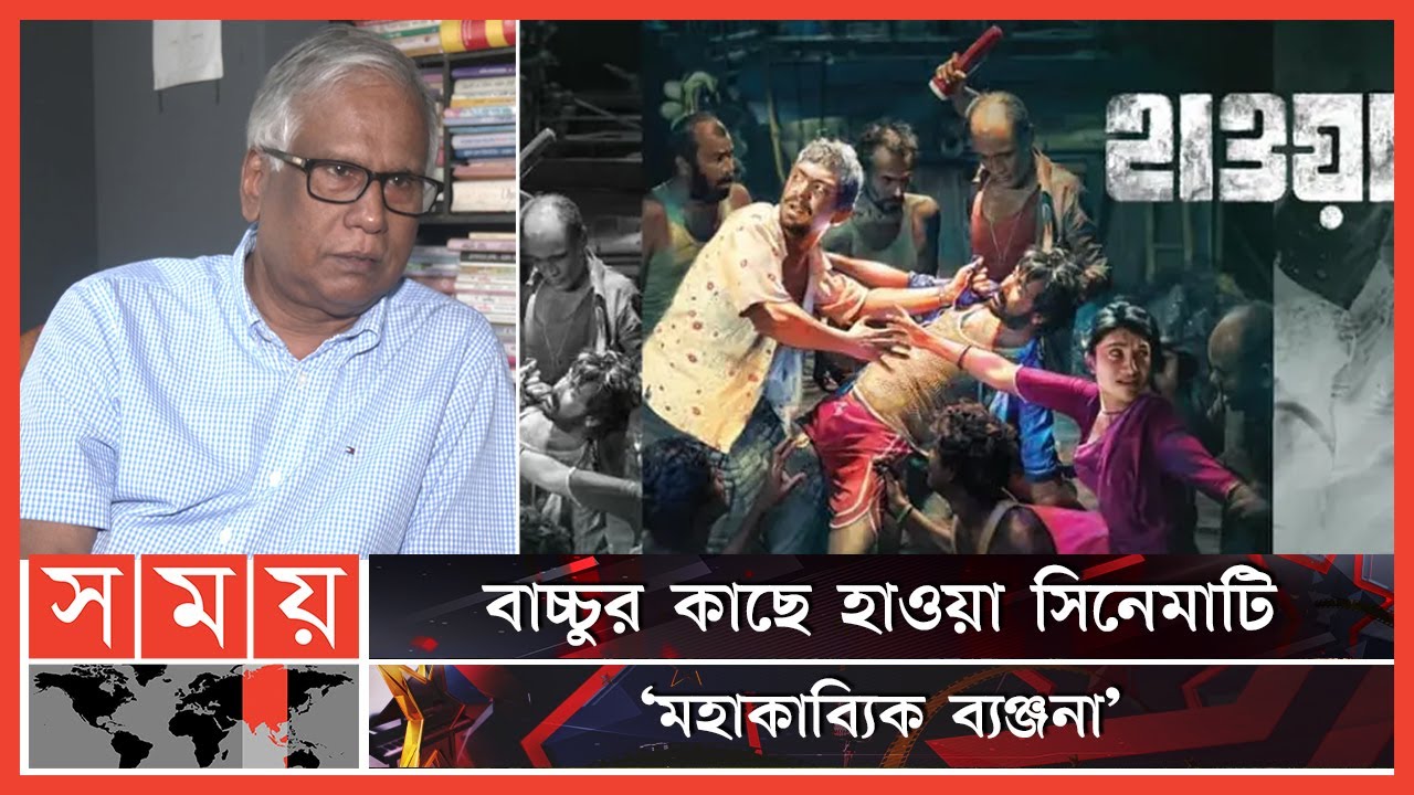 ভালোবাসার মৃত্যু নেই; গালি প্রসঙ্গে ব্যাখ্যা দিলেন বাচ্চু | Nasiruddin ...