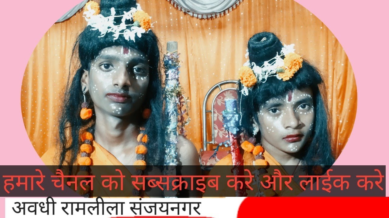ramayan bhag-15 sri ram our kevat milap - YouTube