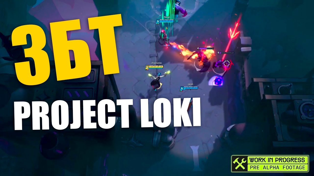 Я на ЗБТ Project Loki (Supervive) - Мнение об игре | Выглядит необычно - YouTube