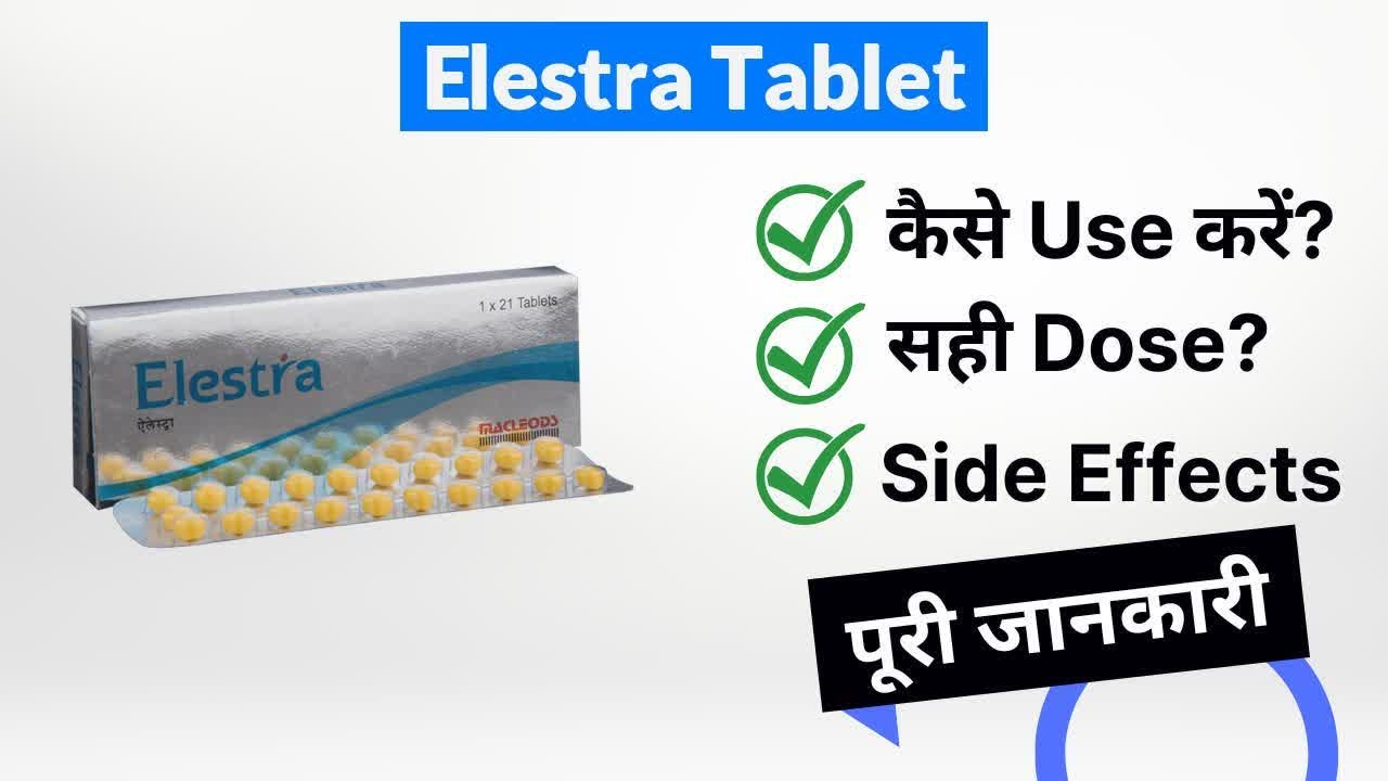 Elestra Tablet Uses in Hindi | Side Effects | Dose - YouTube