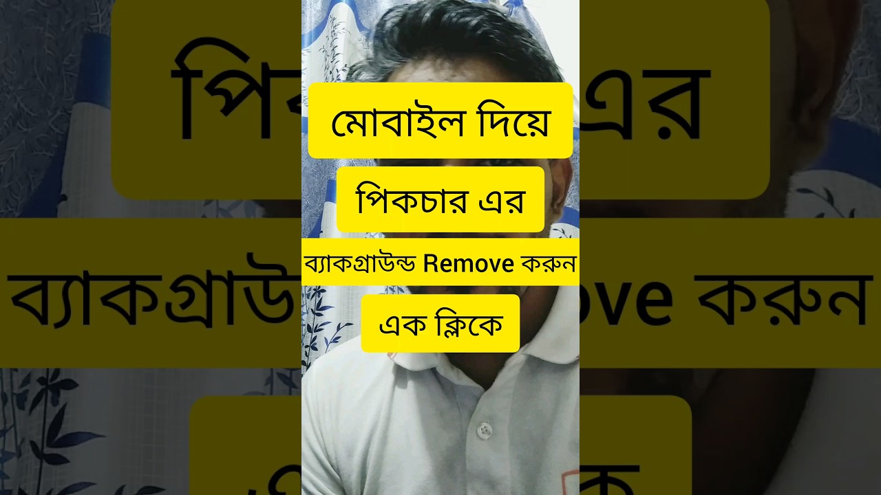 How To Remove Image How To Remove Image