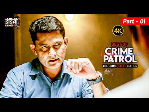 खूबसूरत प्रेमिका | Crime Patrol | Inspector Series | Sanjeev Tyagi - 01 #2026 #crime