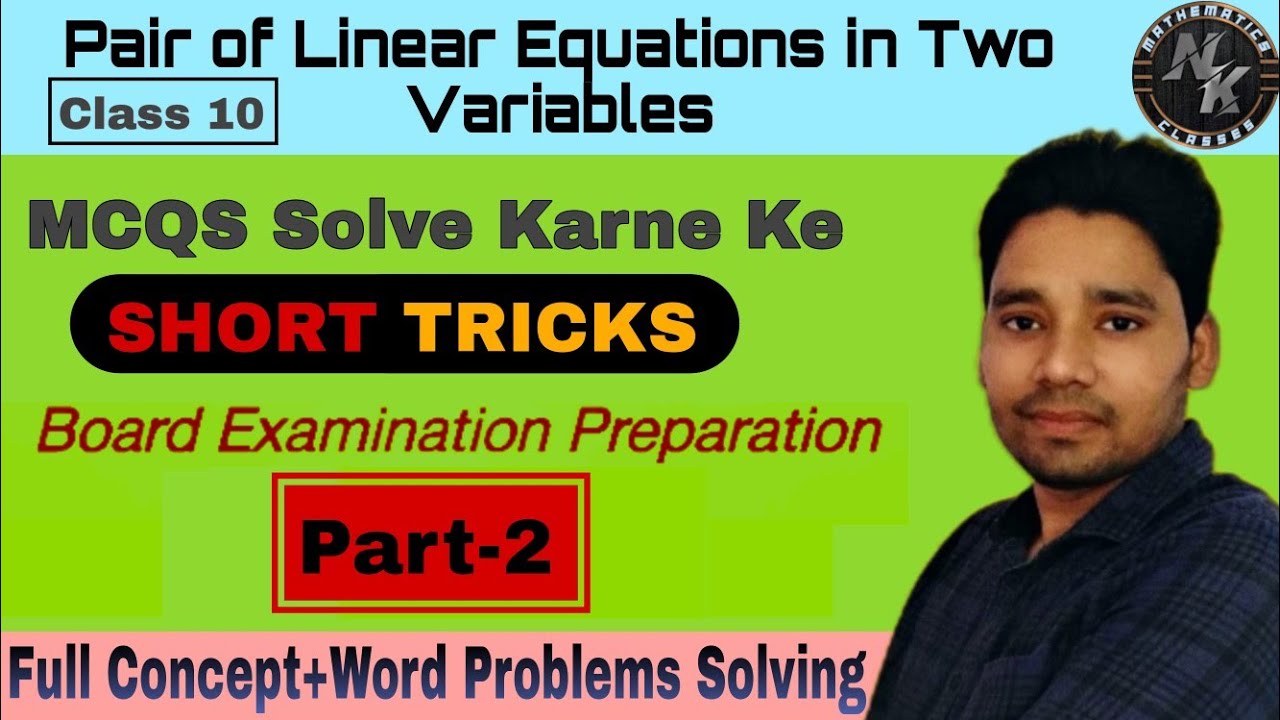 Short Tricks In 3 Second Linear Equations In Two Variables MCQ Short short-tricks-in-3-second-linear-equations-in-two-variables-mcq-short