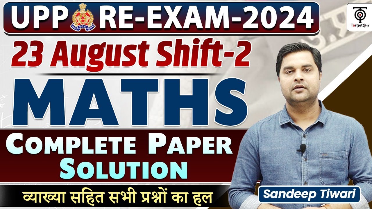 UPP RE-EXAM MATH COMPLETE PAPER SOLUTION ,23 AUG SHIFT 2 UPP MATH ...
