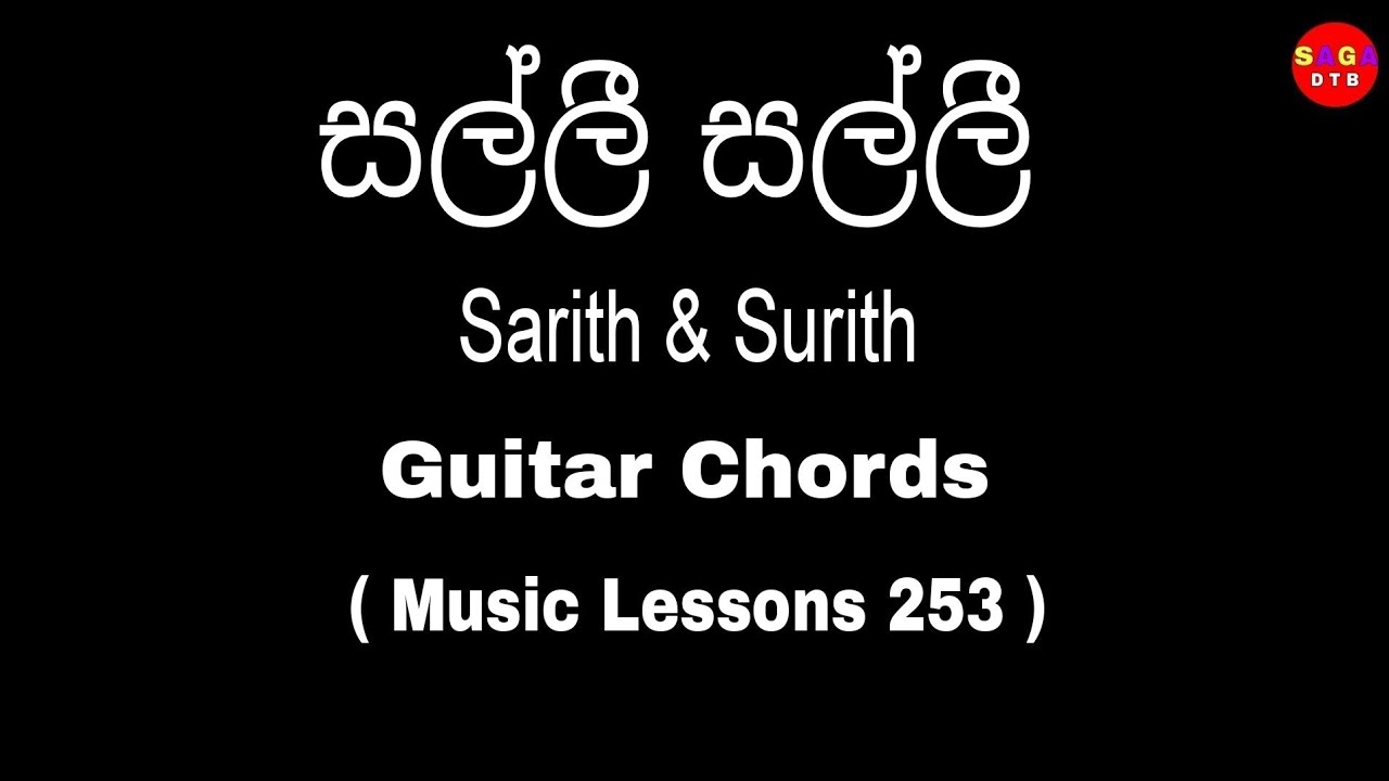 Salli Salli ( සල්ලී සල්ලී ) Guitar Chords - Sarith & Surith Songs ...