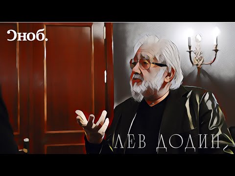 ЛЕВ ДОДИН: коронавирус, Достоевский, ракеты в Карабахе // «ТЫ и ВЫ»