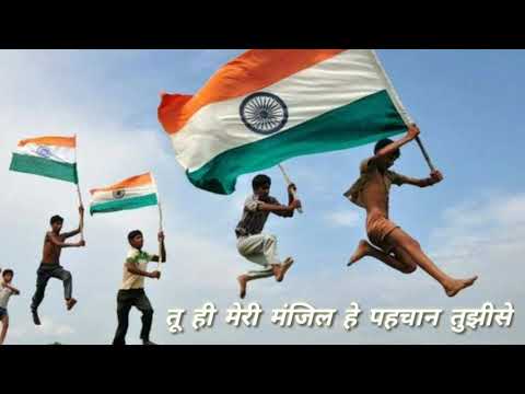 Independence day special whatsapp status...Ye mere vatan vatan aabad rahe tu