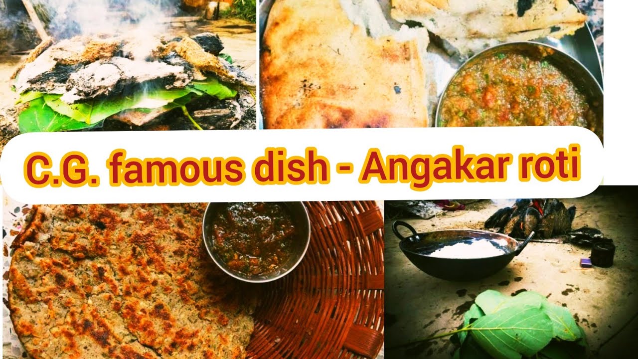 Chhattisgarh famous dish - Angakar Roti - YouTube