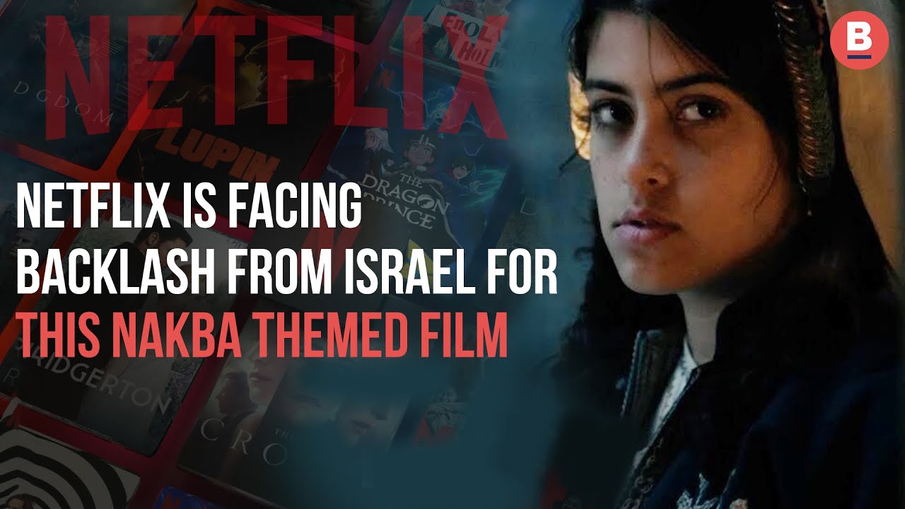 Why Netflix Is Facing Backlash From Israel? - YouTube