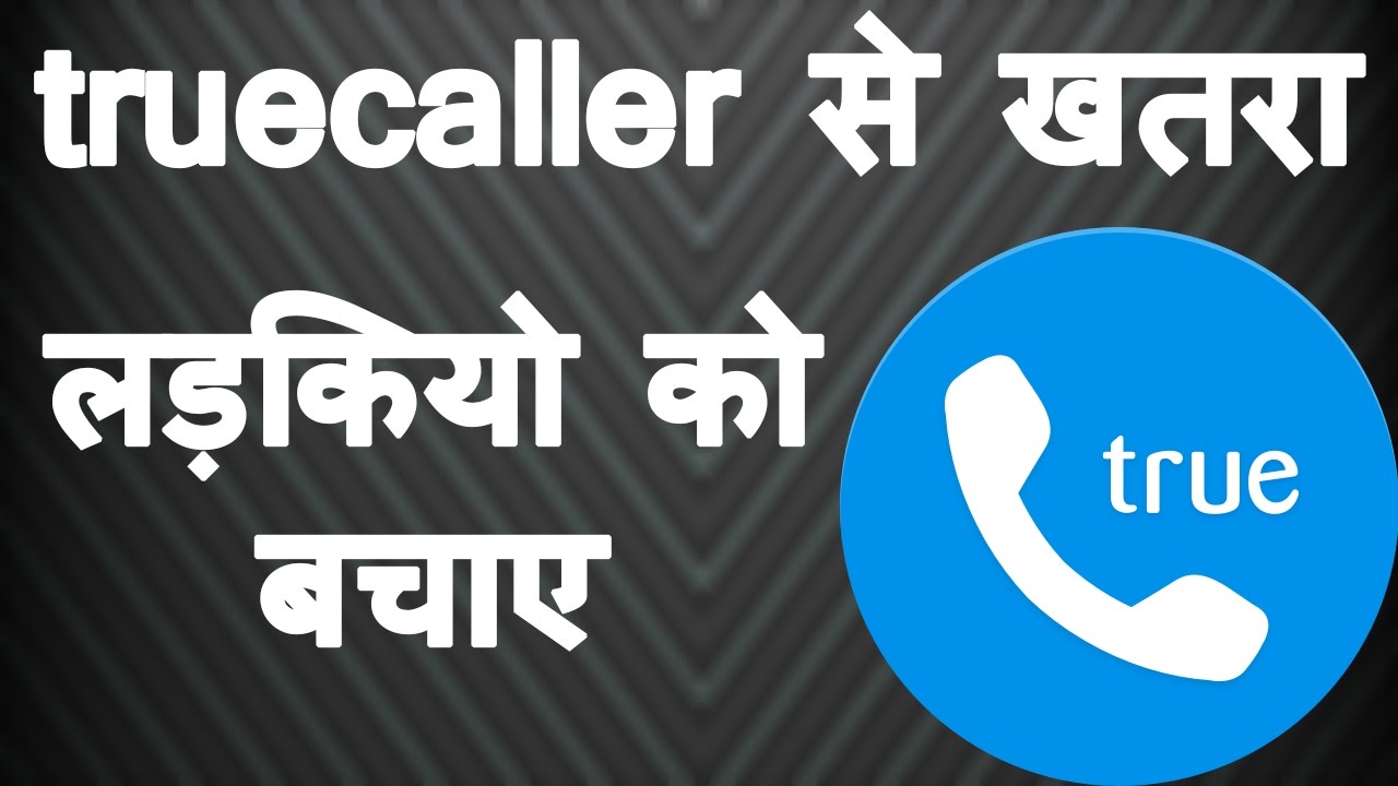 Truecaller app danger : how to avoid | how to remove/ delete number ...