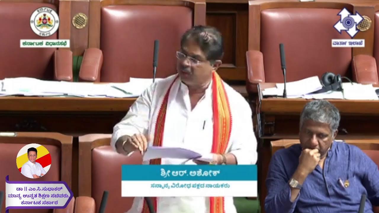 Dr. M C Sudhakar - Higher Education Minister - Govt. of Karnataka