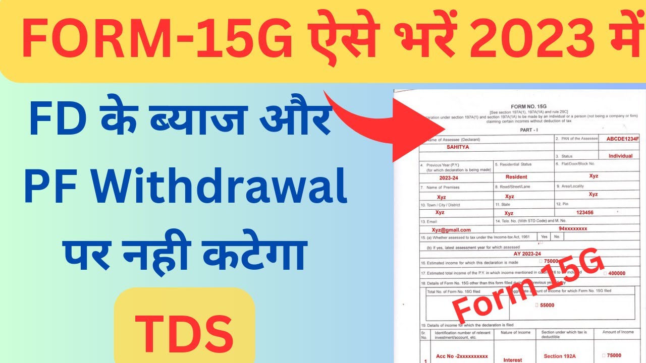 15G Form kaise bhare 2023 | How to fill Form 15G for PF withdrawal ,to save TDS #form15g #tds ...