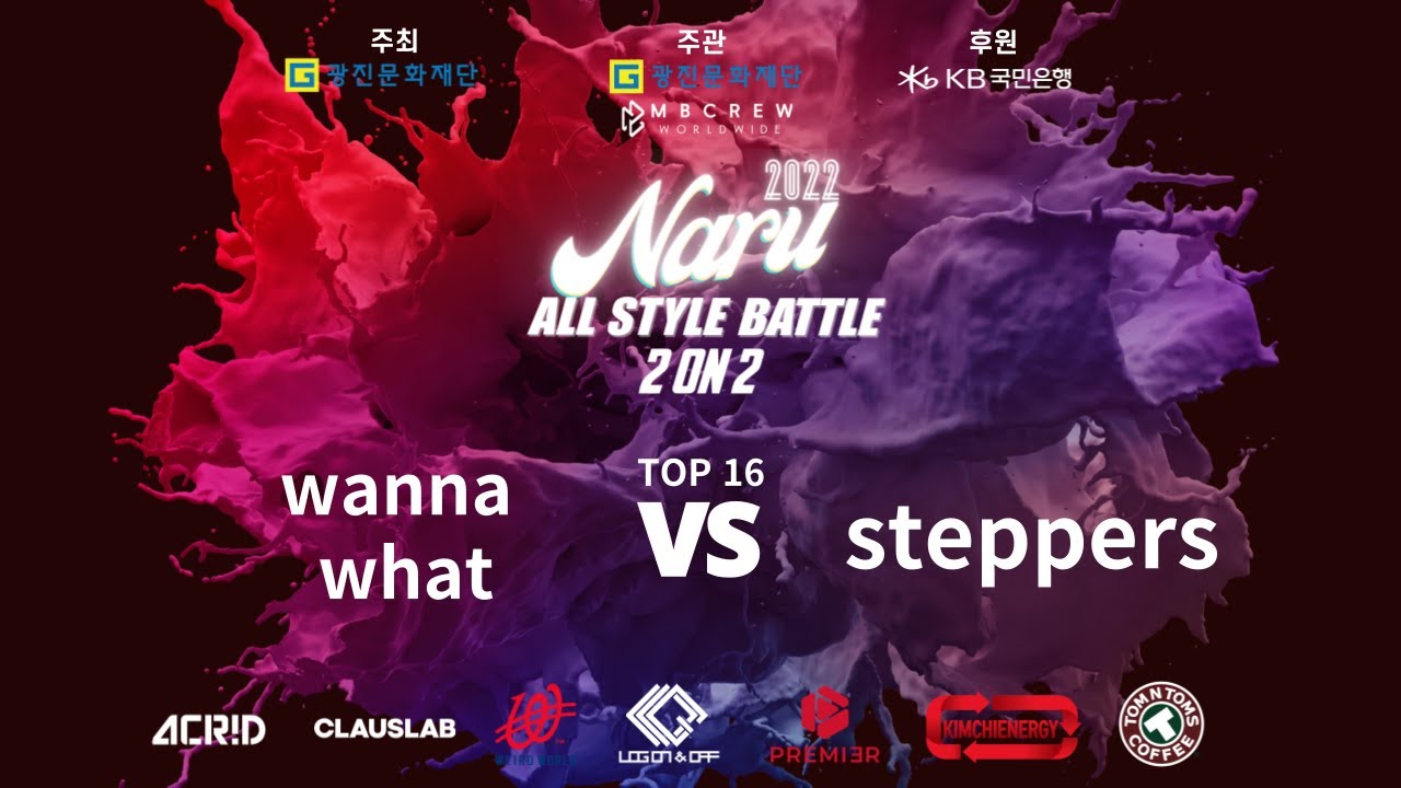 2022 NARU ALL STYLE BATTLE 2ON2 [ TOP16 ] wanna what VS steppers - YouTube