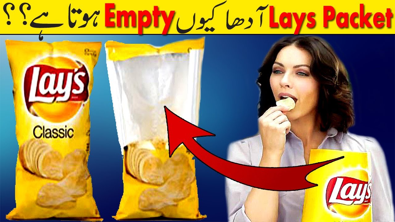 Why Lays Packets Are Half Empty😱😱 | Random Facts | #shorts - YouTube