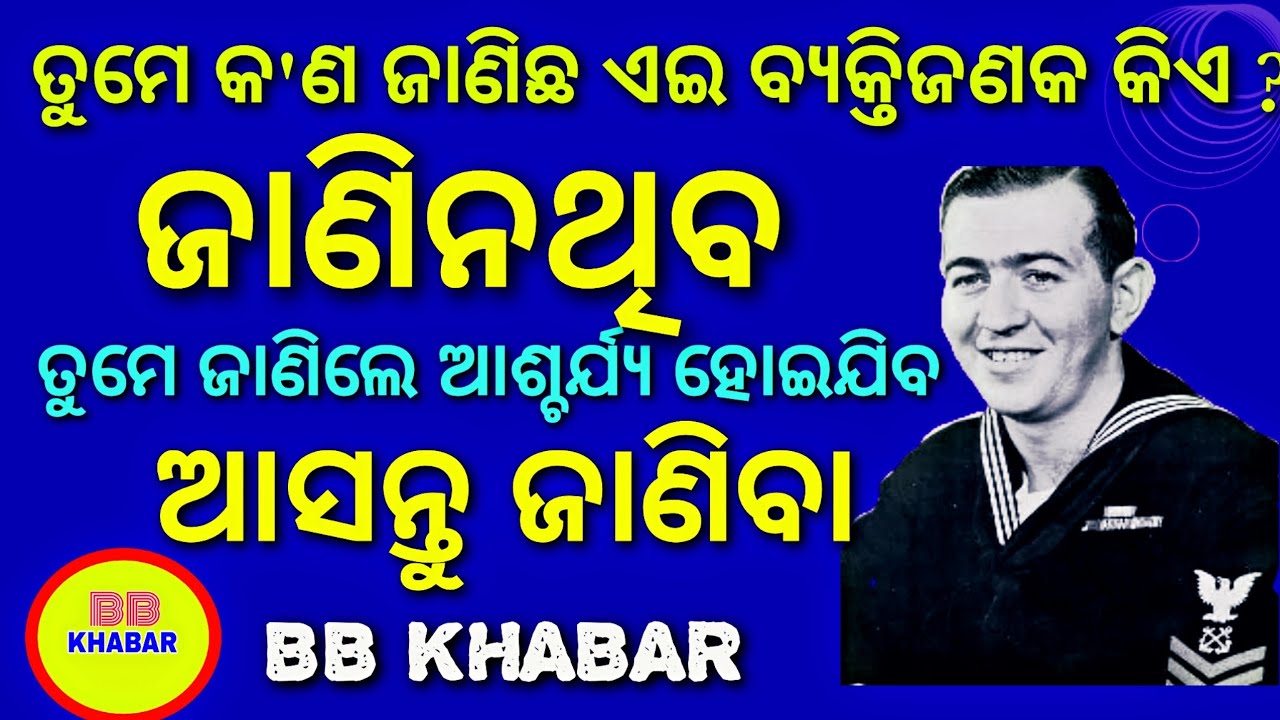 A true story about Bernard C. Webber . biography of Bernard C.Webber ...