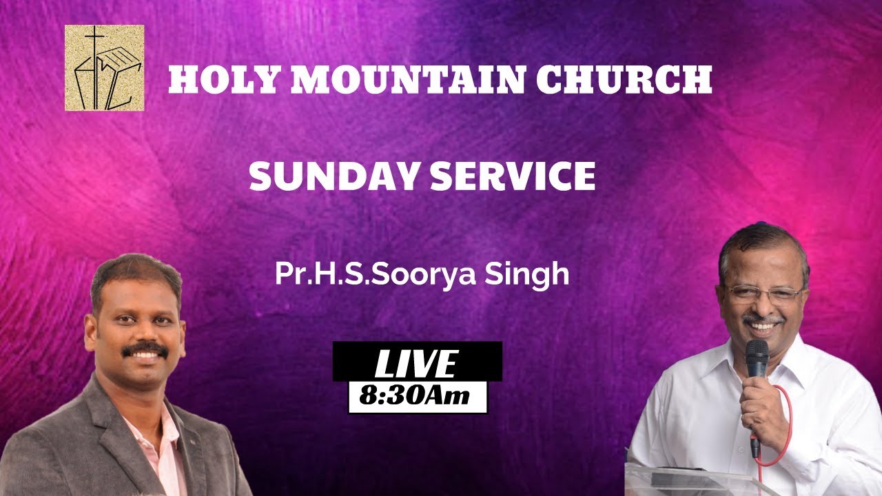 SUNDAY SERVICE 21/06/2020 | HOLY MOUNTAIN CHURCH RAMAPURAM - YouTube
