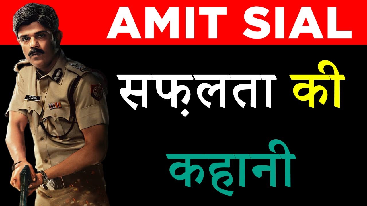 Amit Sial (Mirzapur Actor) Luxury Lifestyle, Biography, Unknown Facts ...