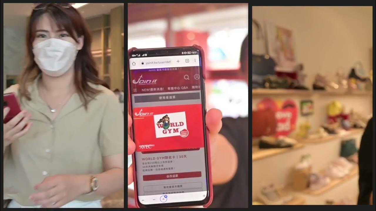Joinit 會員卡 品牌聯名卡 web3.0 現正招募中!! - YouTube