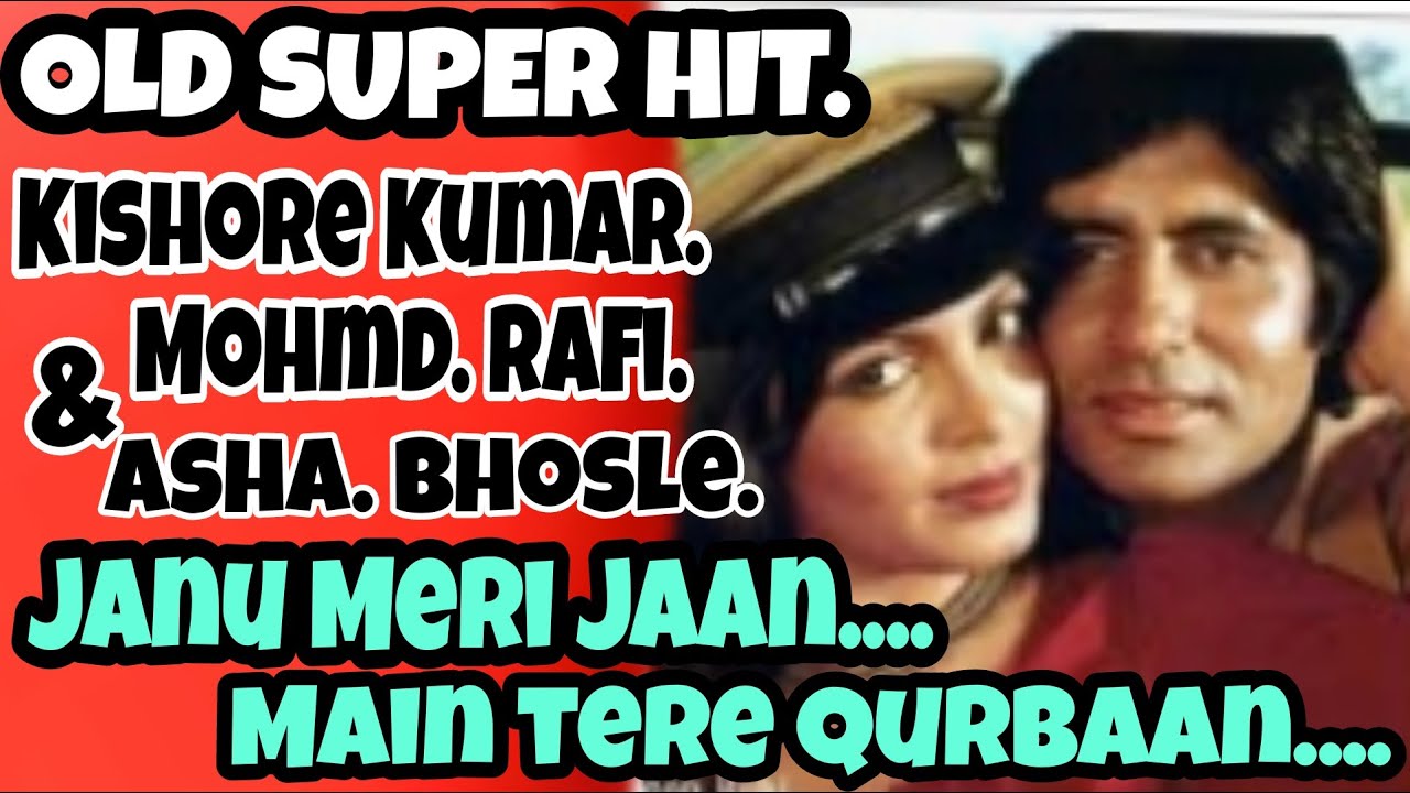 Janu Meri Jaan | SHORT SONG | Kishore Kumar, Asha Bhosle, Mohammad Rafi ...