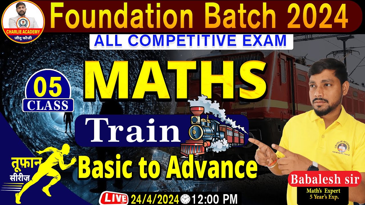 Train Basic to Advance (Class- 5) || Foundation Batch 2024 for All Competitive Exam ...