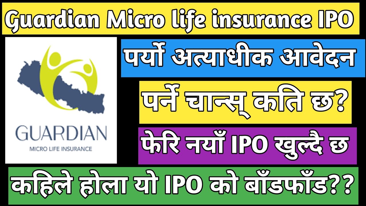 Guardian Micro life insurance IPO Results | upcoming IPO in Nepal | IPO ...
