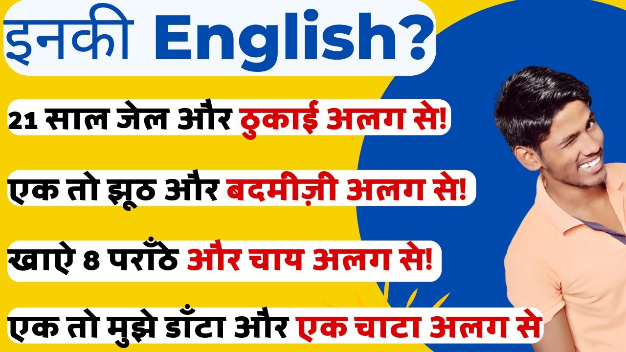 Advanced Sentence Structures: How to Use 'Not to Mention,' 'On Top of ...