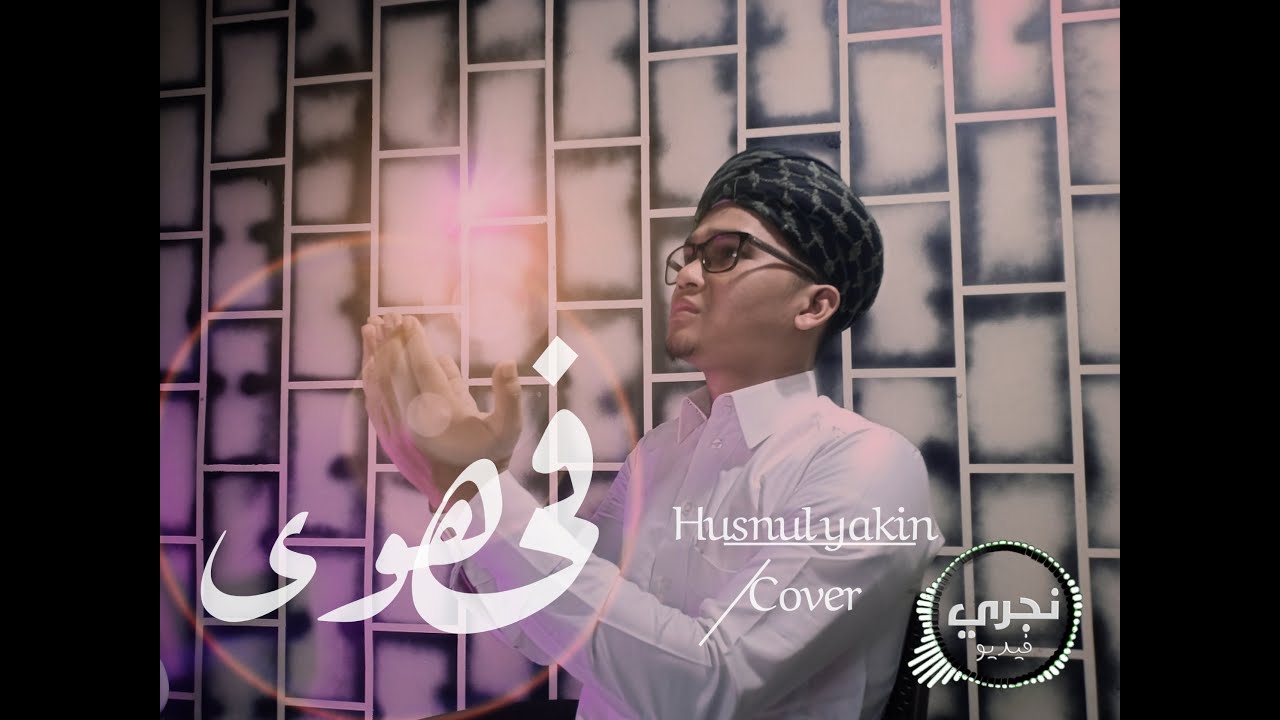 Fii Hawa Syiria Arasemen Cover [ Husnul Yakin ] New Video - YouTube