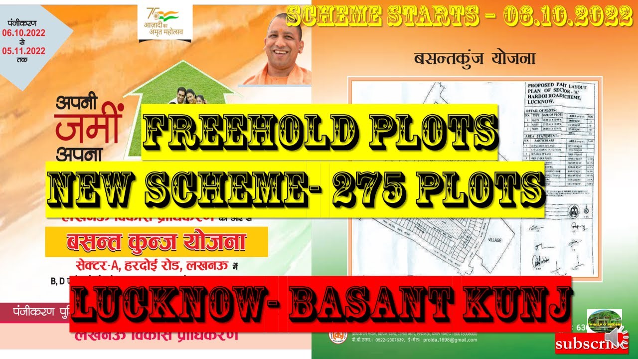 |Lucknow Development Authority| FREEHOLD PLOTS New Scheme| LDA|BASANT ...