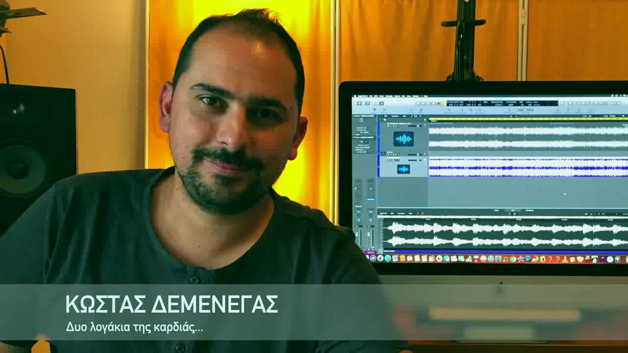 Κώστας Δεμένεγας| Δυο λογάκια της καρδιάς| Official Music Video - YouTube