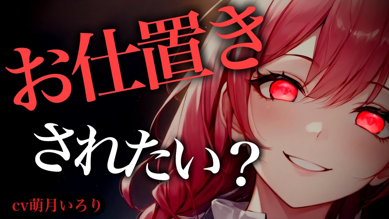 【ヤンデレ×わからせ】同棲彼女の支配から逃れようとしたけど【男性向けシチュボasmryanderejapanesesweetcuddle】 Youtube