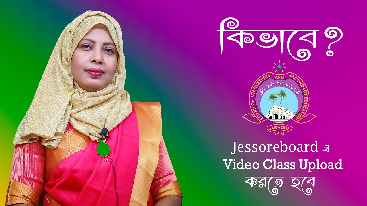 Online Class upload Tutorial । Jessore Board । 2020 - YouTube