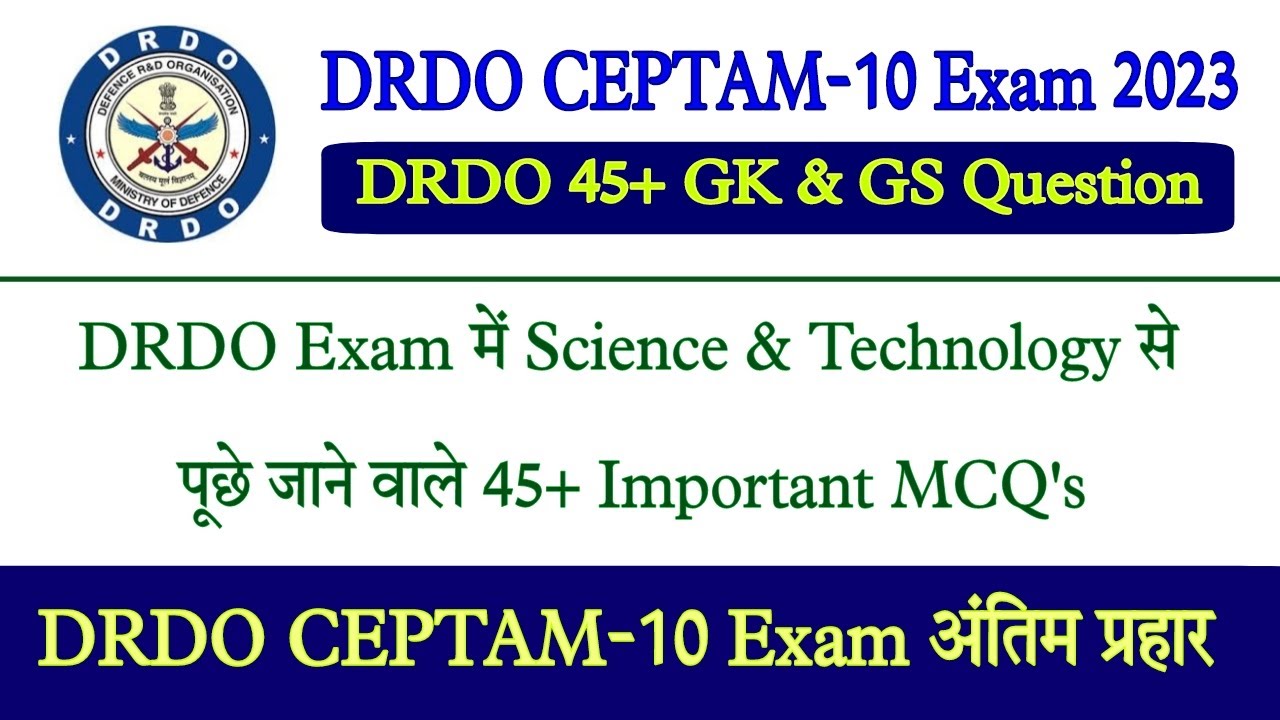 DRDO CEPTAM-10 EXAM 2023 | DRDO Gk & GS Question Paper | #DRDO Non ...