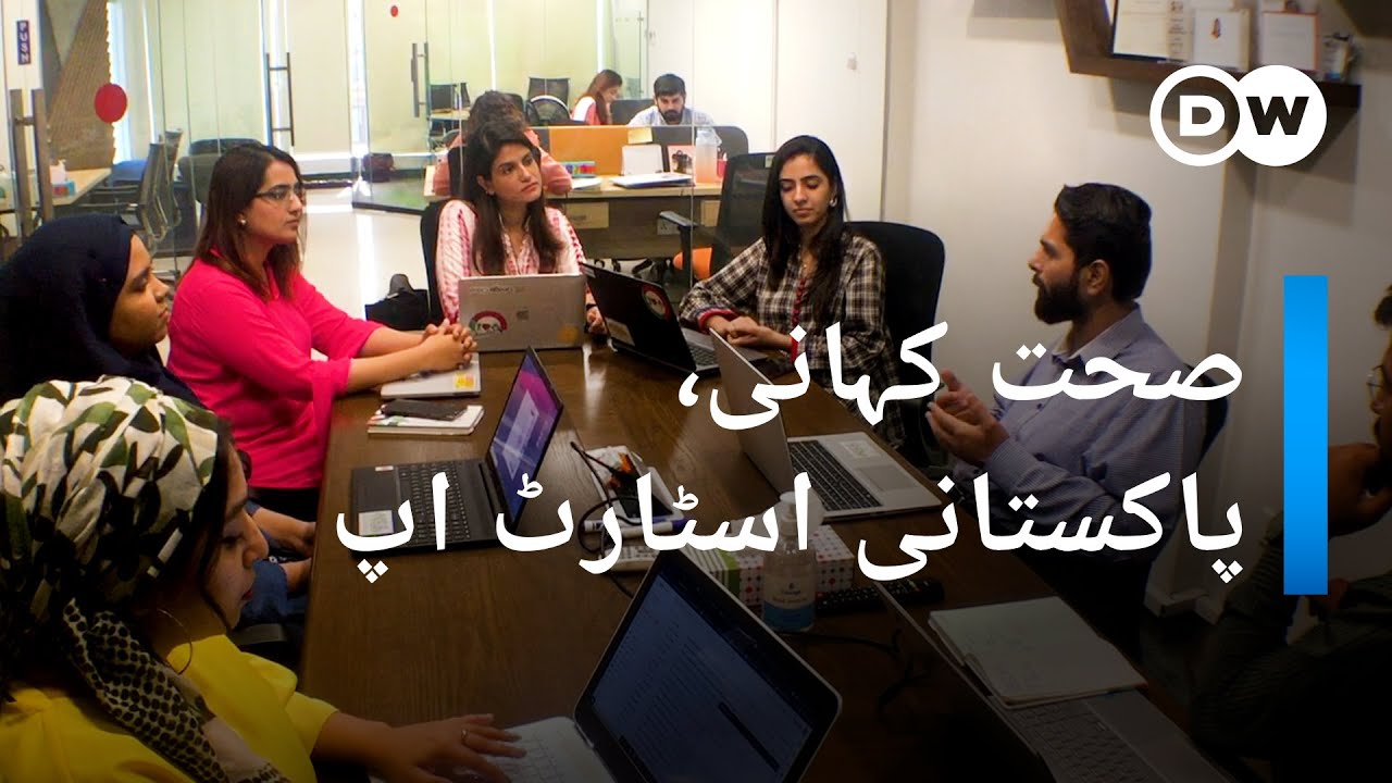 پاکستان: لیڈی ڈاکٹروں کو کام جاری رکھنے میں مدد فراہم کرتی اسٹارٹ اپ ...