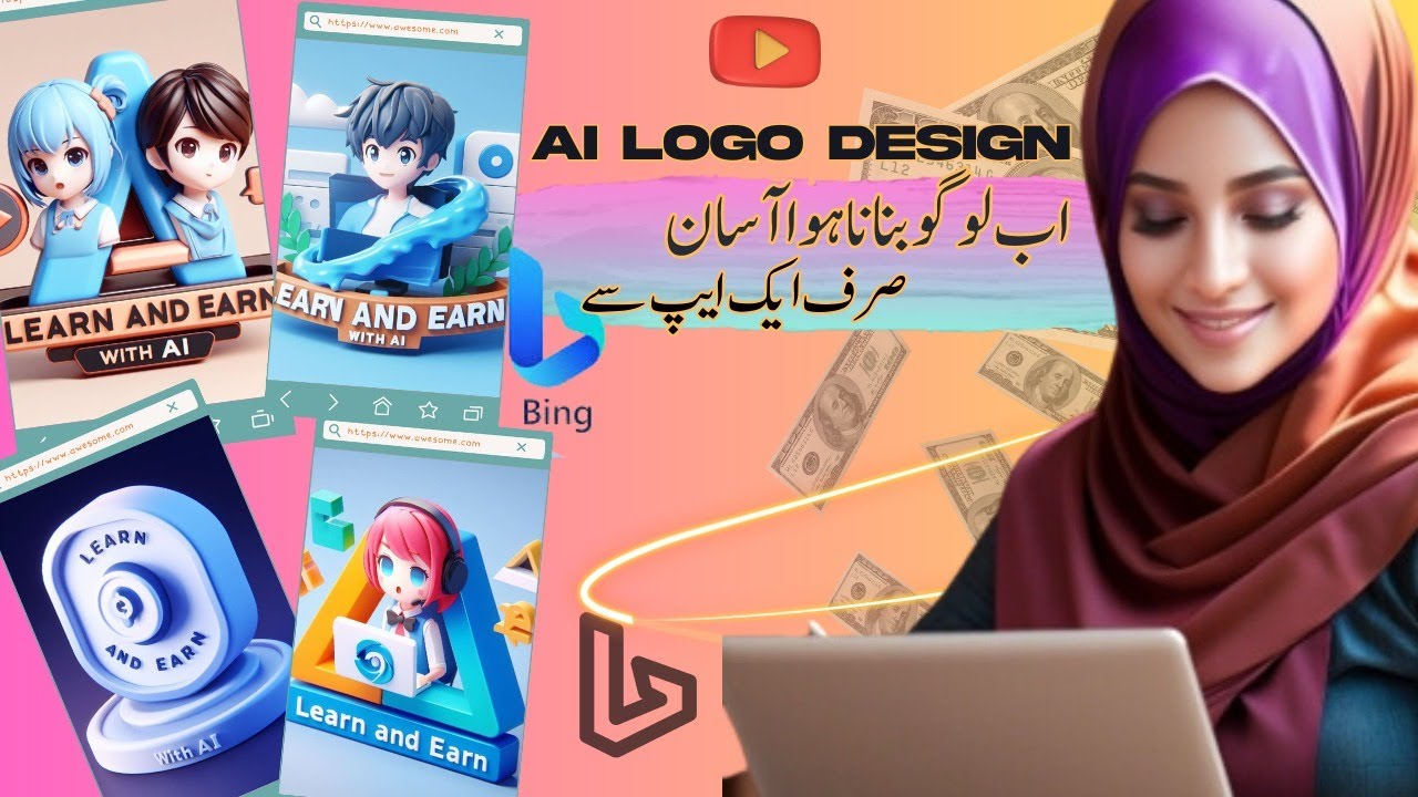 How to make logo design with Ai.bing app ko use kren /bnaen amazing ...