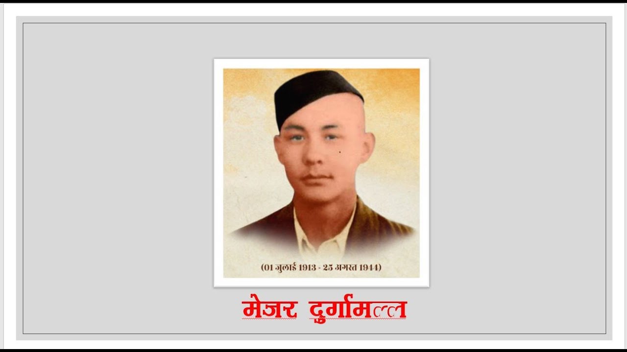 Major Durga Malla (मेजर दुर्गा मल्ल), NEPALI, STD.- IV, CHAPTER-4 - YouTube