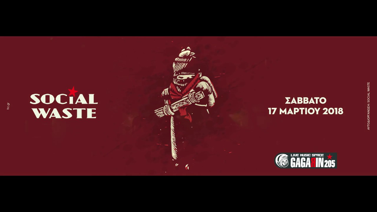 Social Waste - Με τον καιρό να 'ναι κόντρα - 17/3/18 Gagarin 205 live ...