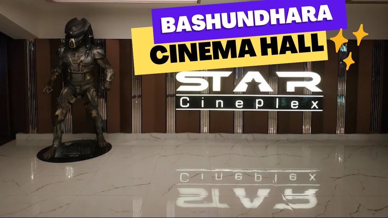 Star Cineplex Cinema Hall In Bashundhara | স্টার সিনেপ্লেক্সে বসুন্ধরা ...