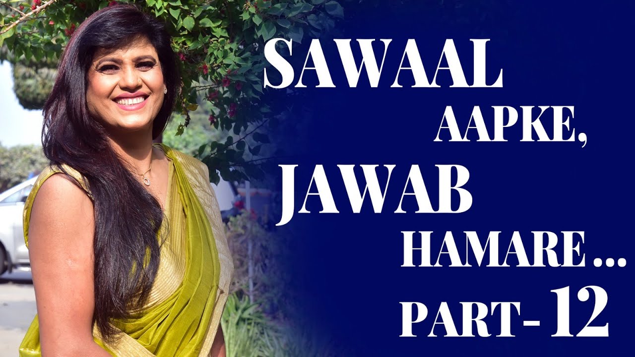Sawal aapke jaaab hamare part-12 - YouTube