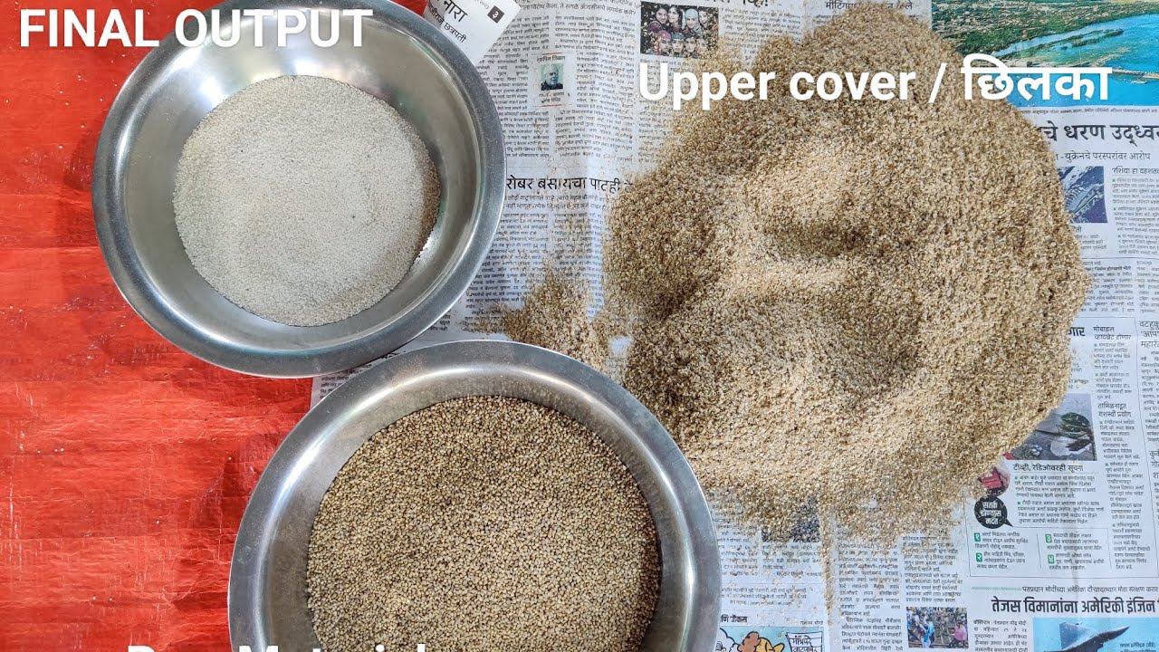 Barnyard Millet Machine | Sawa Machine | सावा चावल मशीन | भगर मशीन ...