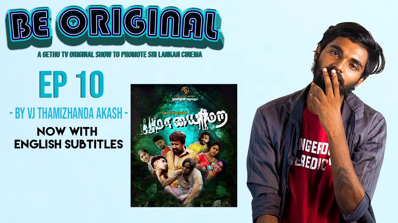 Maayai Mara - Srilankan Tamil Short film Review Show | Be Original | Ep ...