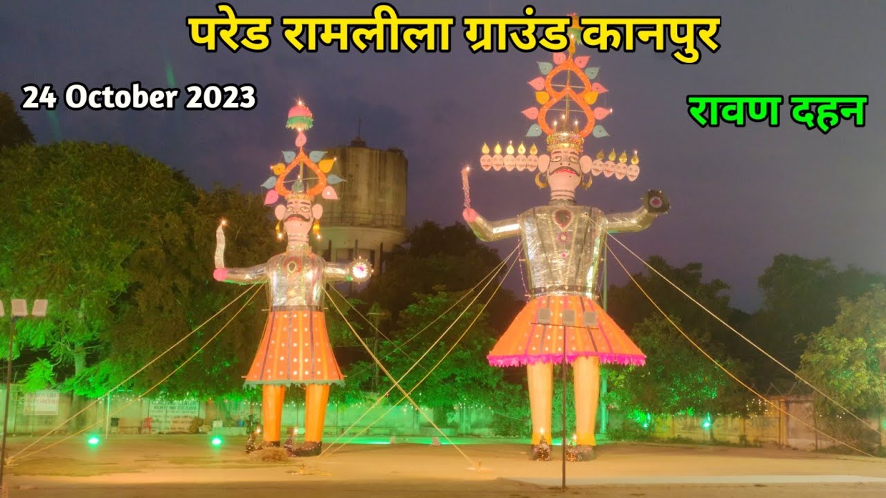 Ravan dahan 2023 | Pared ramleela kanpur live 2023 - YouTube